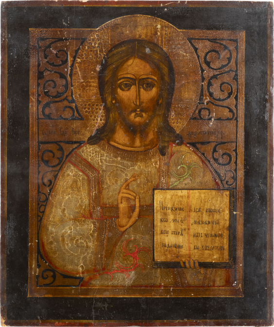 IKONE MIT CHRISTUS PANTOKRATOR — Entdecken Sie seltene und faszinierende verkaufte Kunstobjekte ...