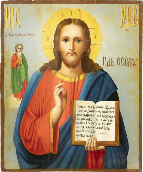 GROSSFORMATIGE IKONE MIT CHRISTUS PANTOKRATOR UND DEM EVANGELISTEN MATTHÄUS — Entdecken Sie ...