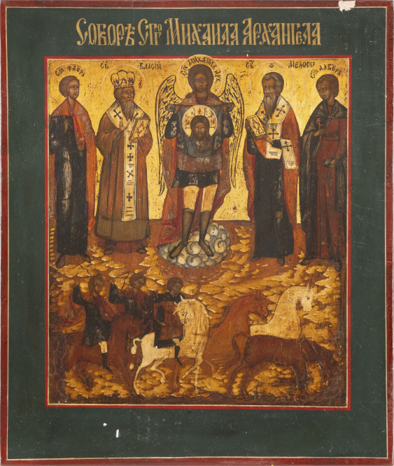 IKONE MIT DEN HEILIGEN FLORUS, LAURUS, MODEST UND BLASIUS — Entdecken Sie seltene und ...