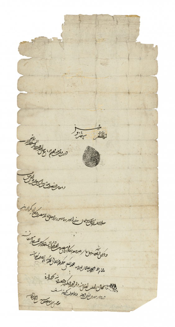 A FIRMAN OF SHAH ISMA`IL I SAFAVI KHATA`I (D. 1524)