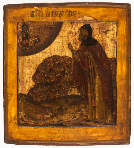 HL. ALEXANDER SVIRSKY