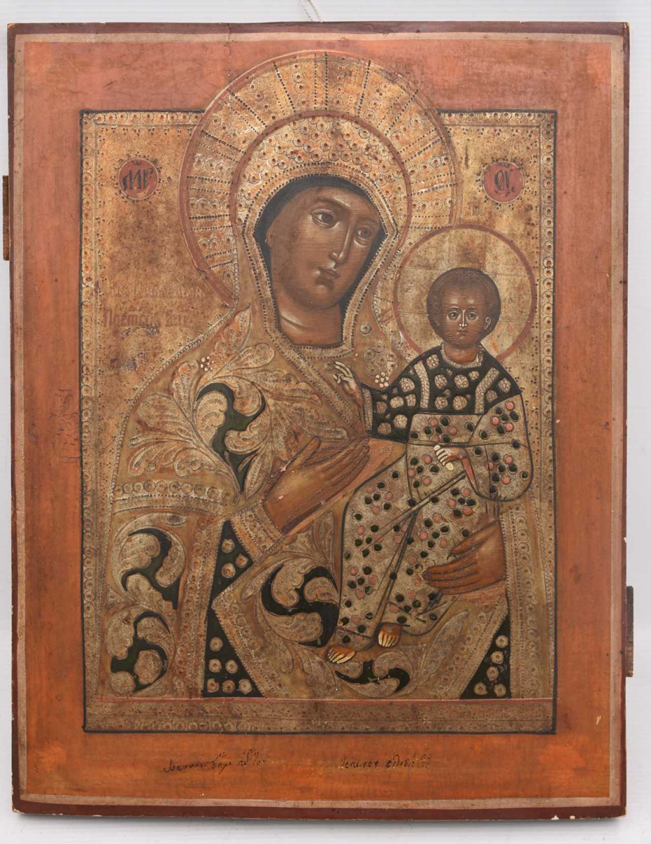 KONVOLUT IKONEN, Maria mit Jesuskind, Tempera auf Holz, wohl Russland Ende 19. Jahrhundert ...