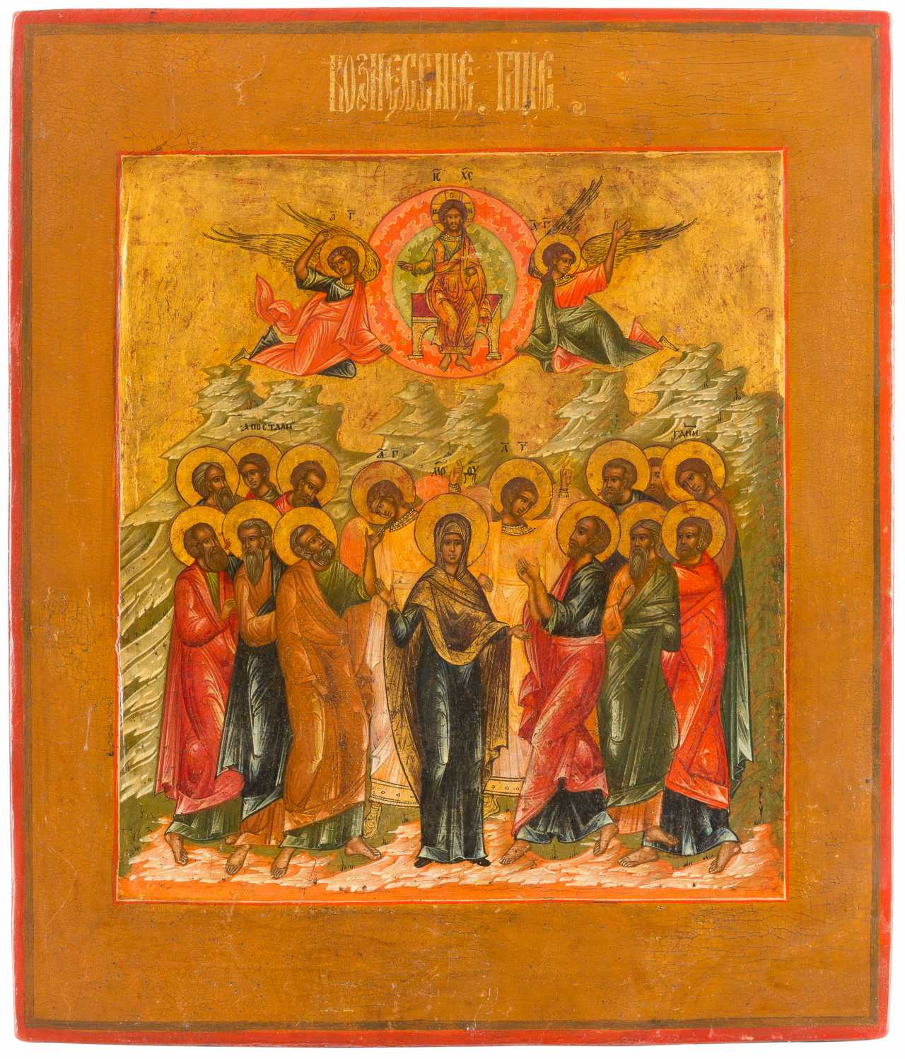 IKONE MIT DER HIMMELFAHRT CHRISTI — Katalog Auktion 101-I. Russische Kunst. Bedeutende russische ...