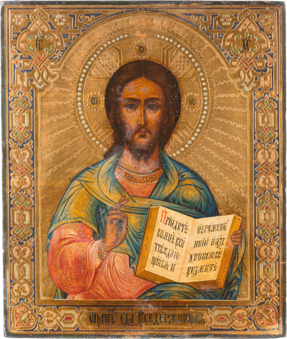 IKONE MIT CHRISTUS PANTOKRATOR Russland