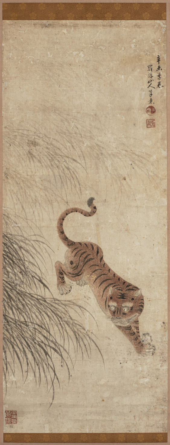ANONYMOUS (KOREA, 19TH CENTURY) — Entdecken Sie seltene und ...