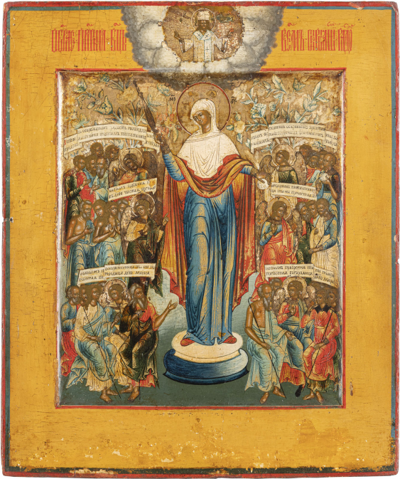 IKONE MIT DER GOTTESMUTTER 'FREUDE ALLER LEIDENDEN'