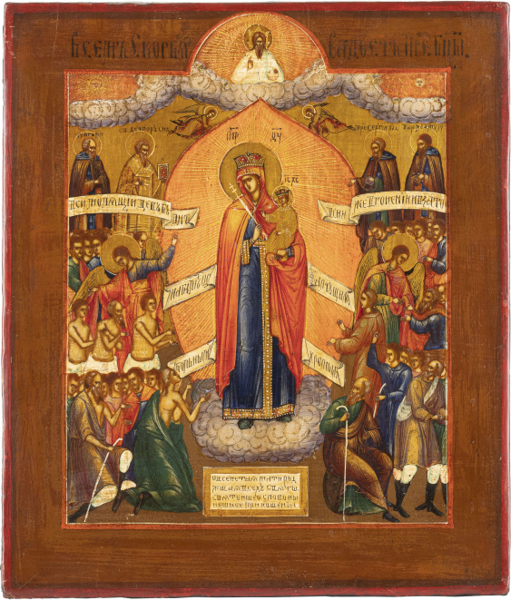 IKONE MIT DER GOTTESMUTTER 'FREUDE ALLER LEIDENDEN'