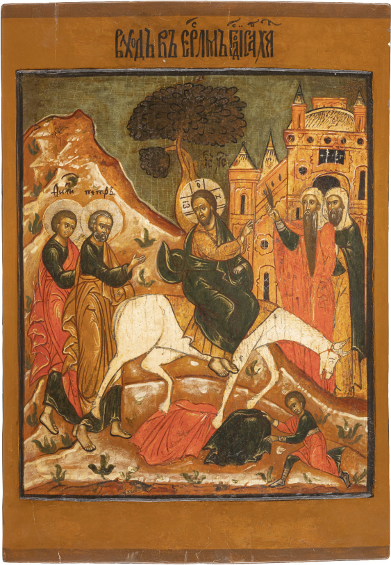 MONUMENTALE IKONE MIT DEM EINZUG CHRISTI NACH JERUSALEM AUS EINER KIRCHEN-IKONOSTASE