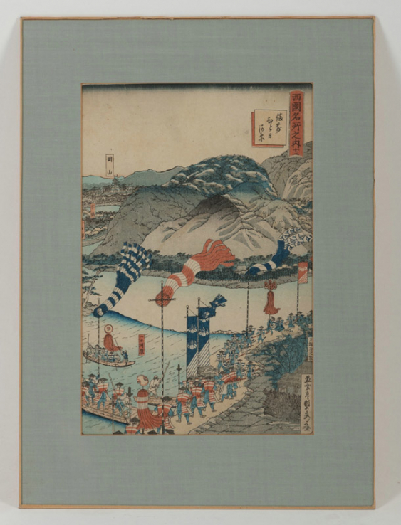Vier Farbholzschnitte: Utagawa Sadahide, Katsukawa Shunshô, Ohara Koson ...