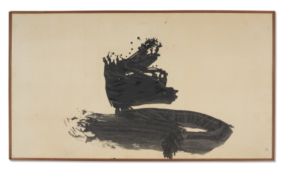 INOUE YUICHI (1916-1985)