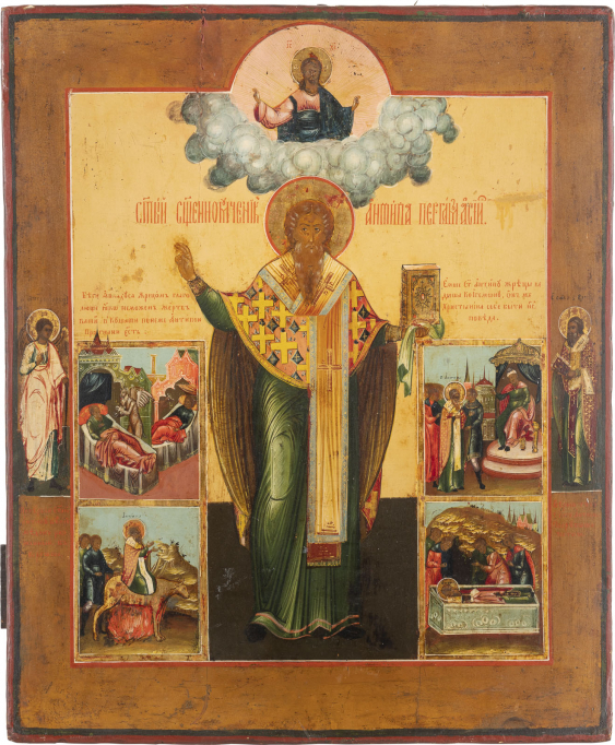 A LARGE AND FINE ICON SHOWING ST. ANTIPAS OF PERGAMUM WITH